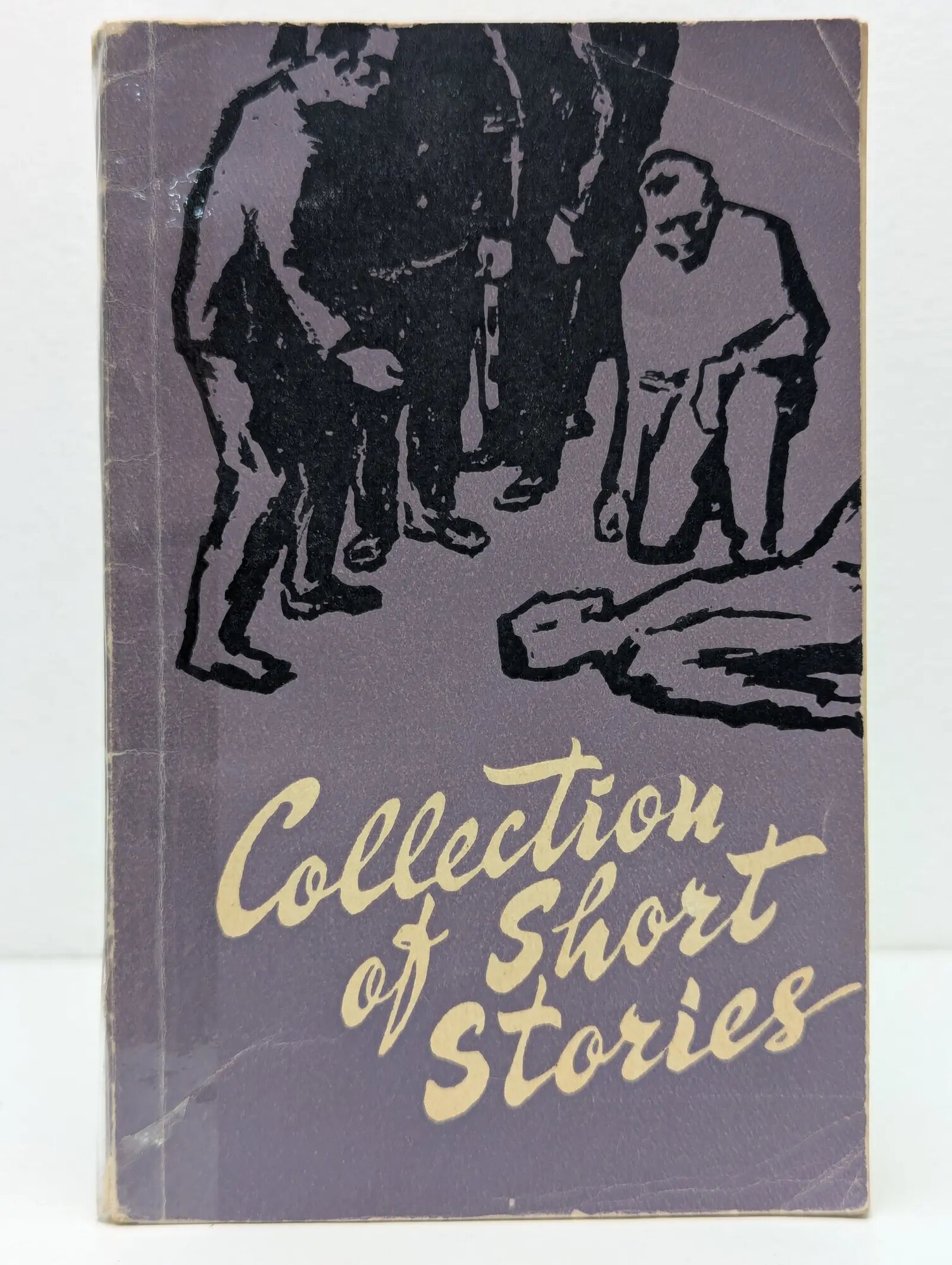 Collection of short stories. Собрание рассказов Брандукова Маргарита Александровна, Новикова Людмила Александровна (сост.) 1960