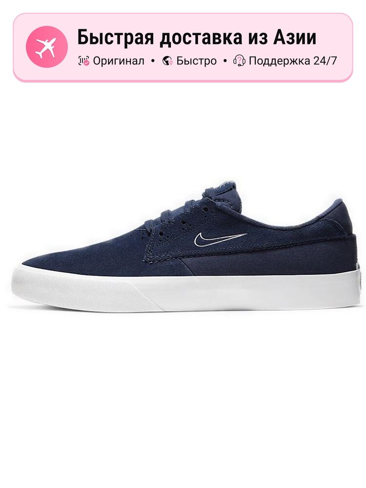 Кроссовки NIKE SB Shane