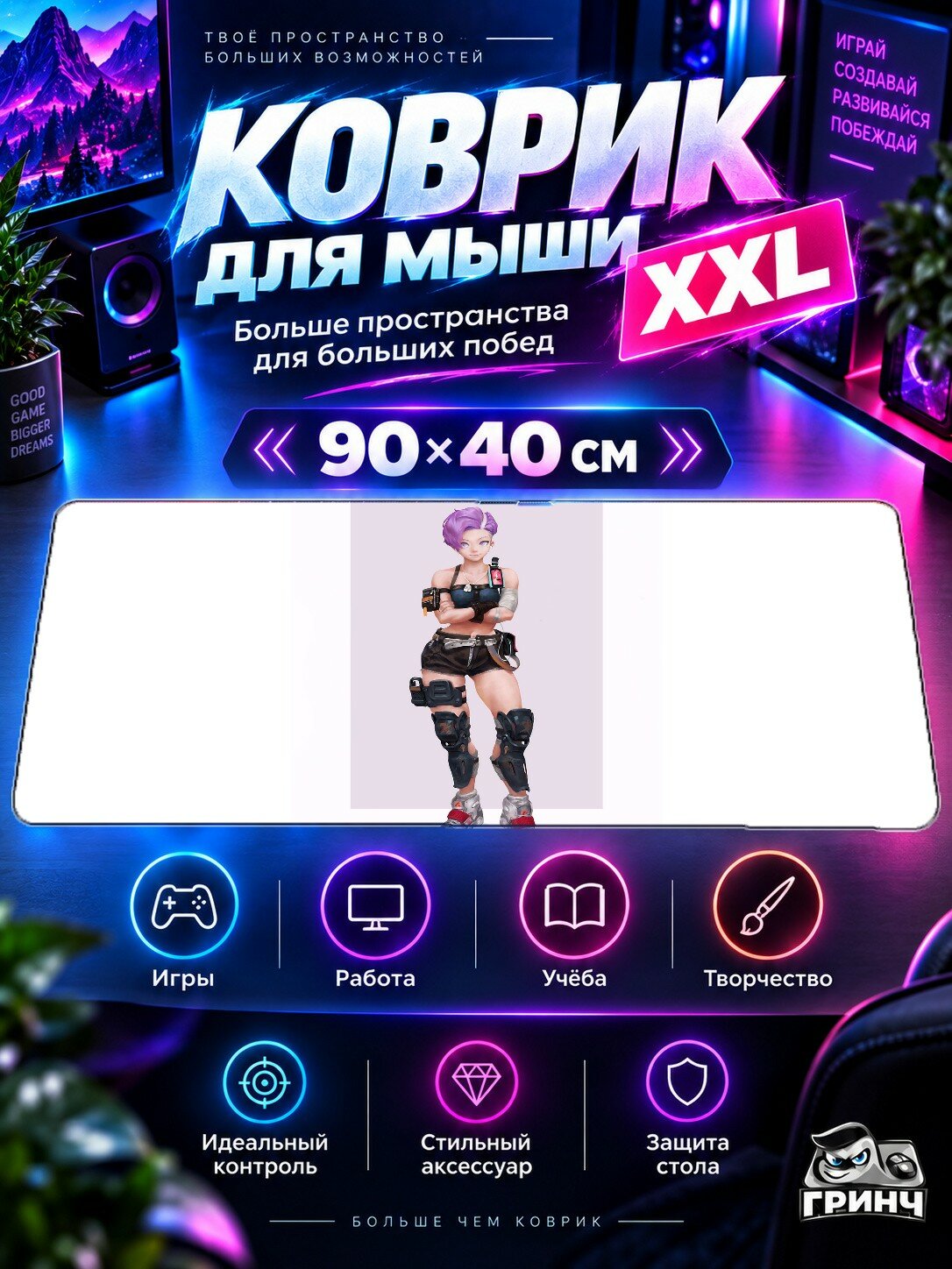 Игровой коврик для мыши жаккард 90х40 см Afternoon Of Look Афтернун Лук
