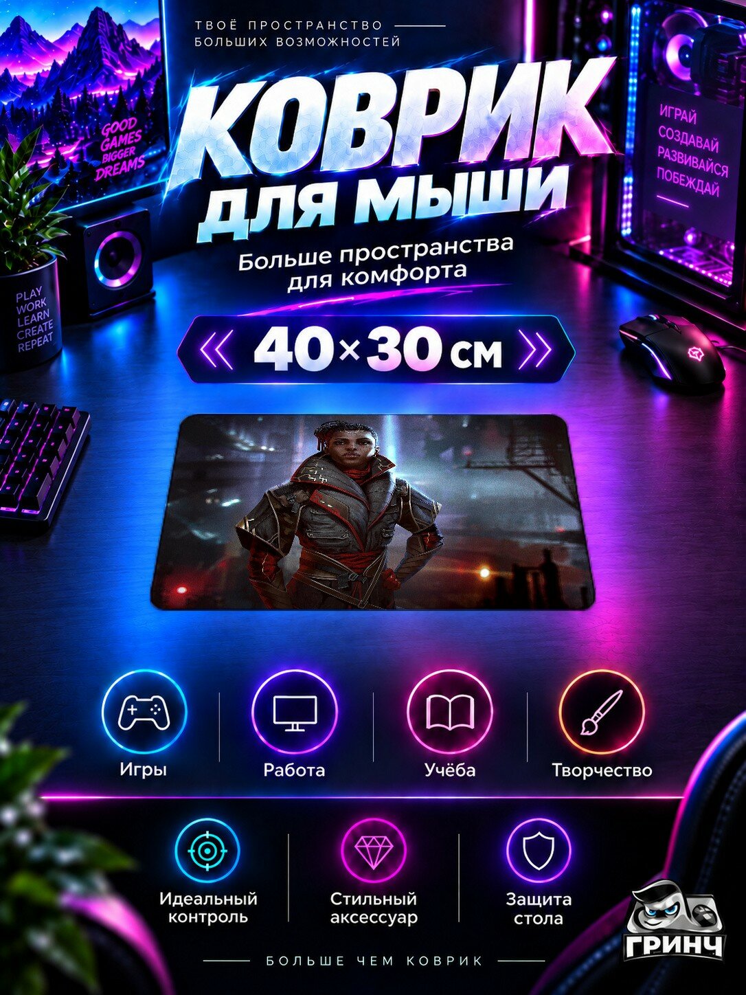 Игровой коврик для мыши Endless Space / Эндлесс Спейс — The United Empire Endless Space 2 40х30 см L