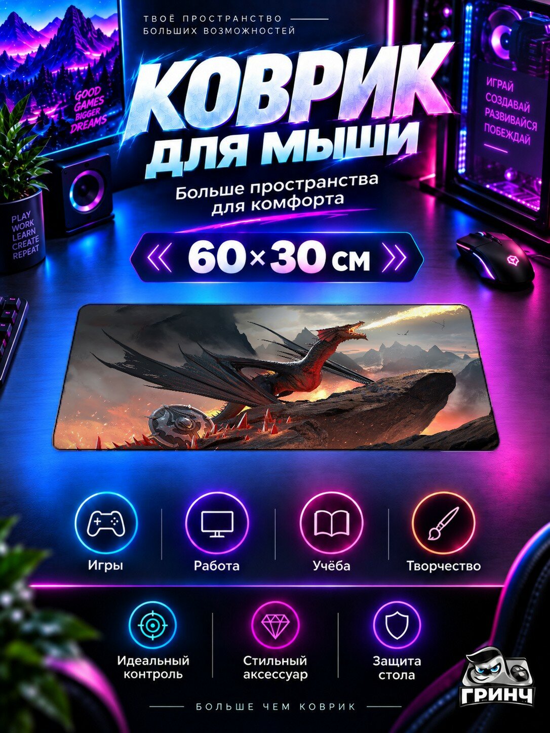 Игровой коврик для мыши и клавиатуры Century: Age of Ashes / Сенчури: Эпоxа пепла — Century Age Of Ashes 60х40 см XL