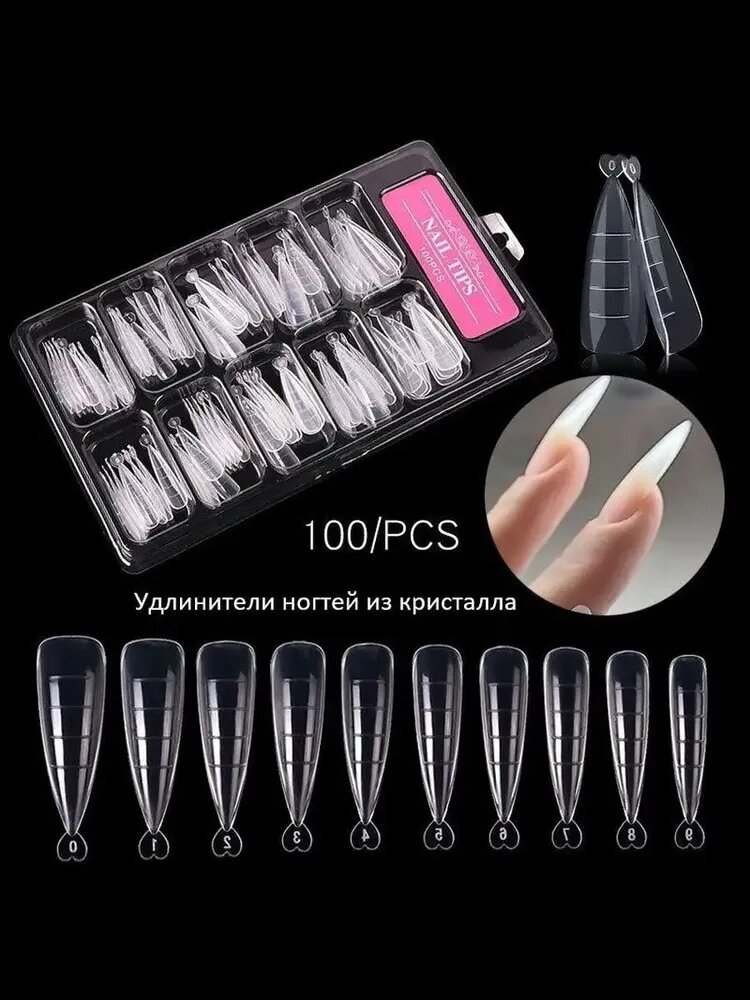 1 коробка (100pcs) Форма для наращивания ногтей Удлинители ногтей из кристалла