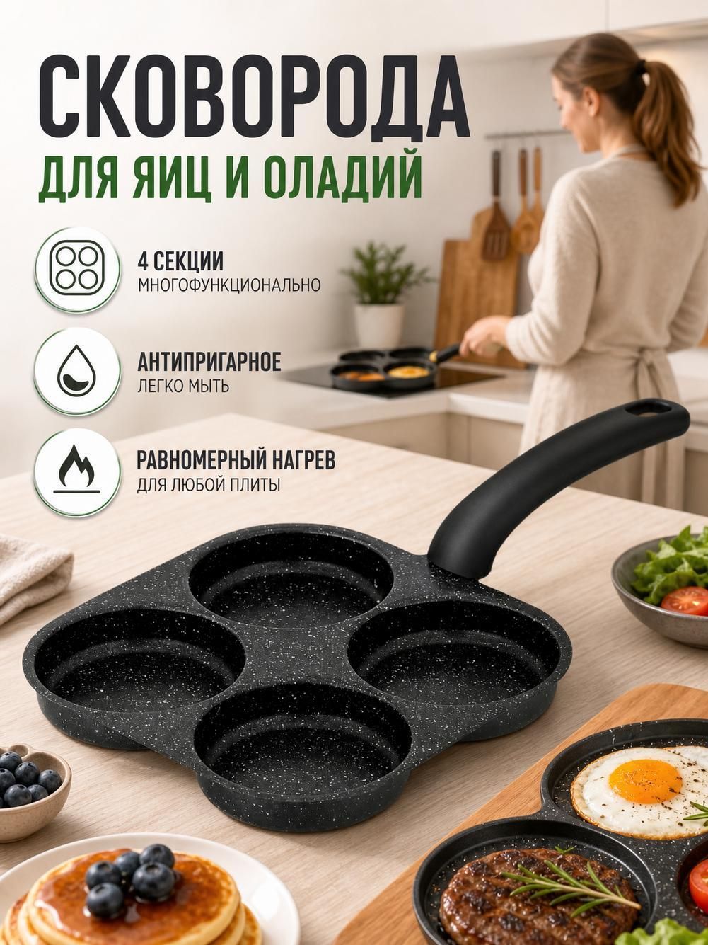Чугунная квадратная сковорода 3 в 1, антипригарная, для яиц, блинчиков и стейков, универсальный инструмент для домашней готовки