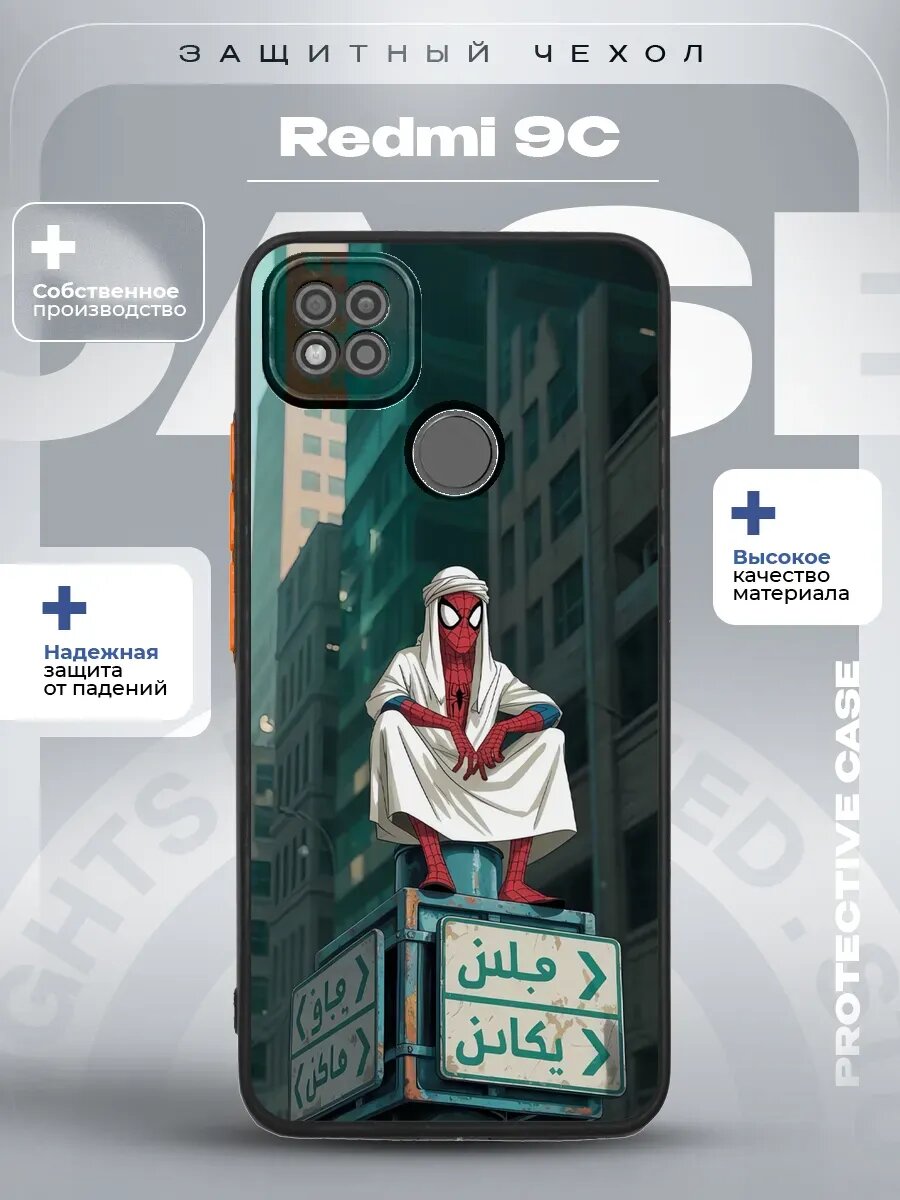 Чехол на Redmi 9C с принтом человек-паук