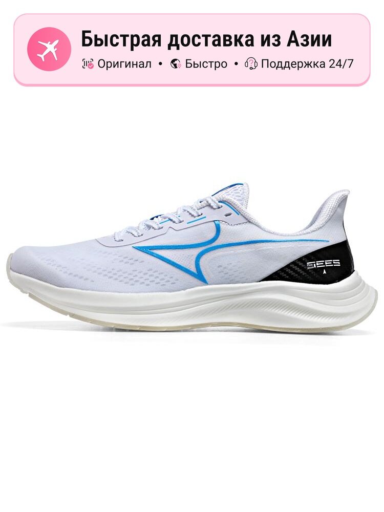 Кроссовки Health Shoes 789S+