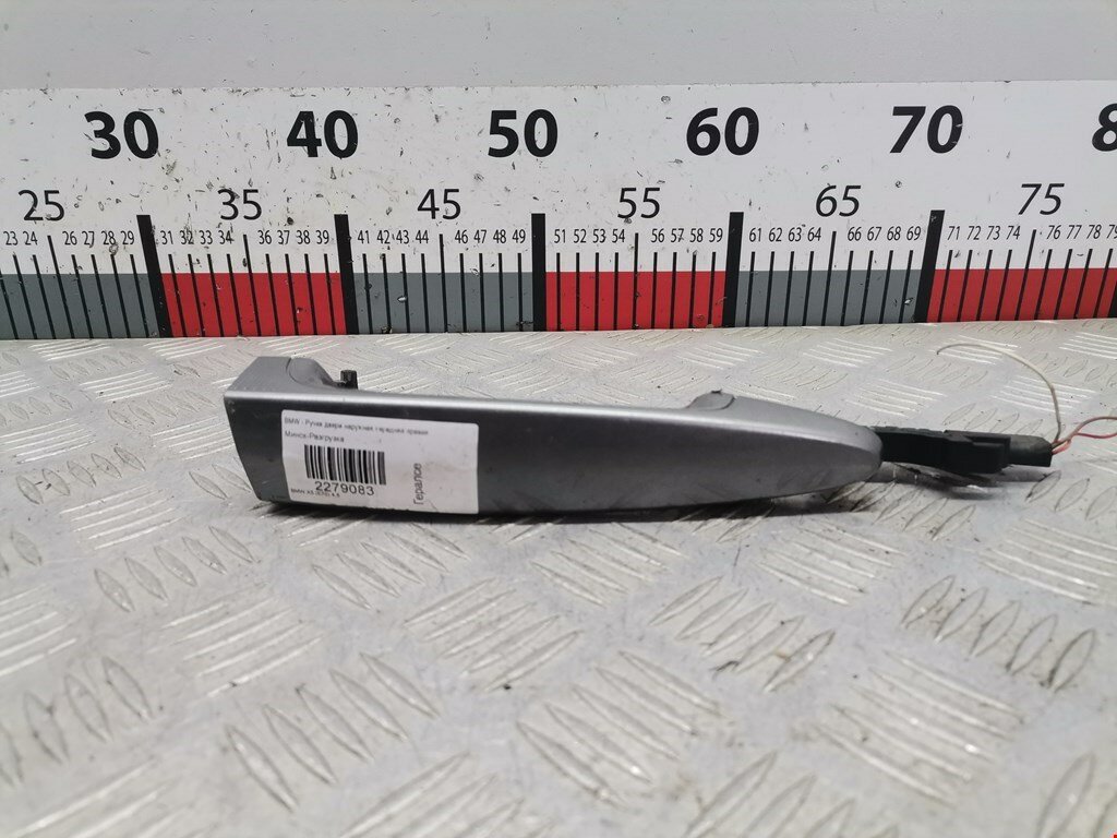 Ручка двери наружная передняя правая BMW X5 (E70) 7189128 арт. 2279083