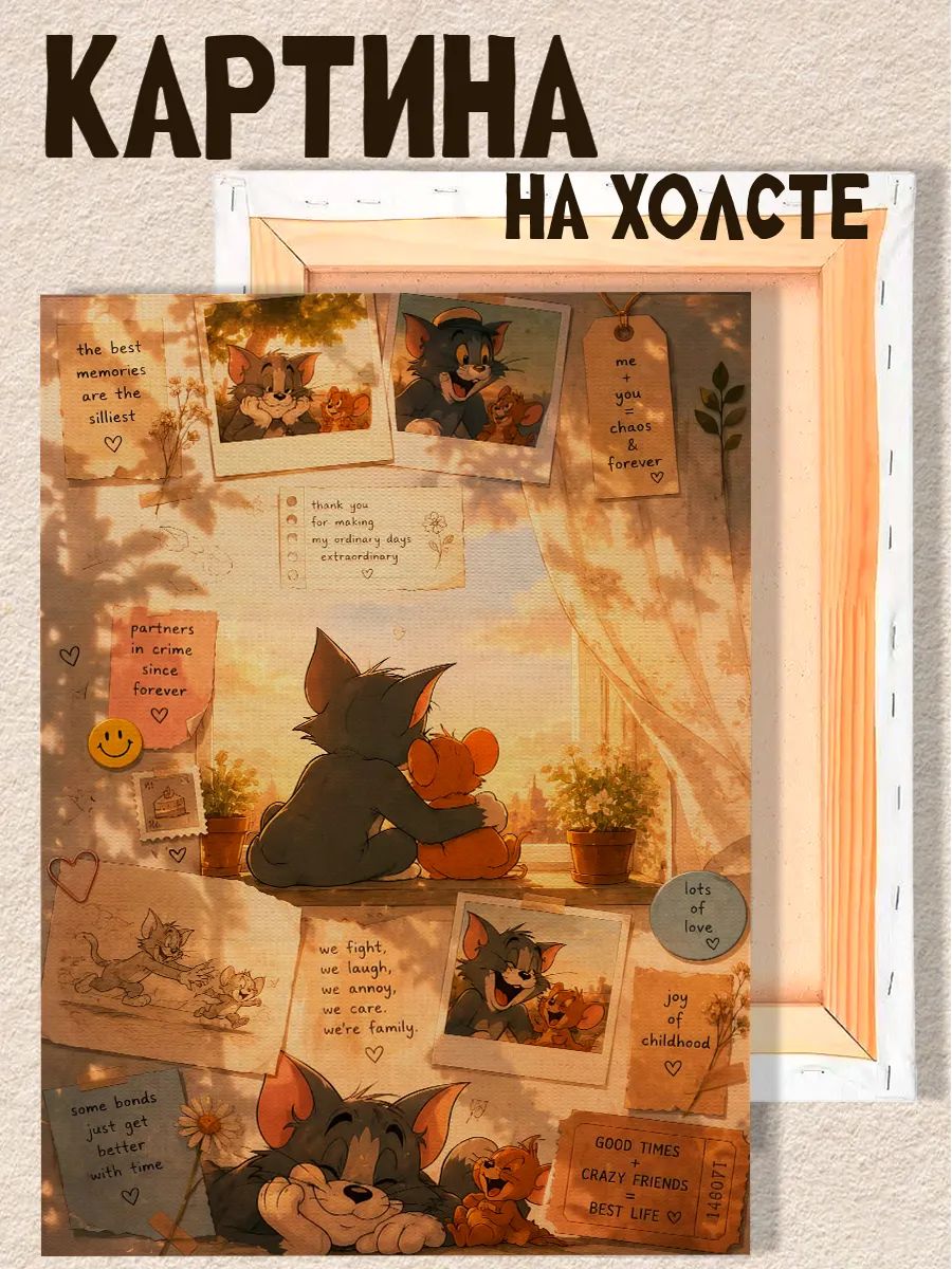 Картина на стену Том и Джери
