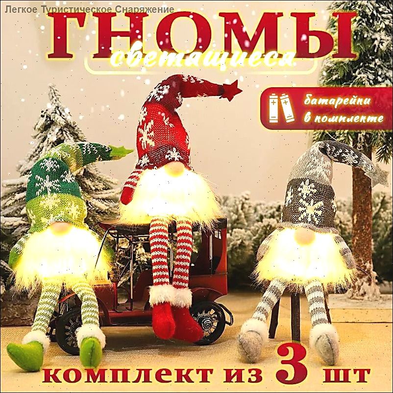 Фигурка декоративная, высота 60 см, длина 60 см
