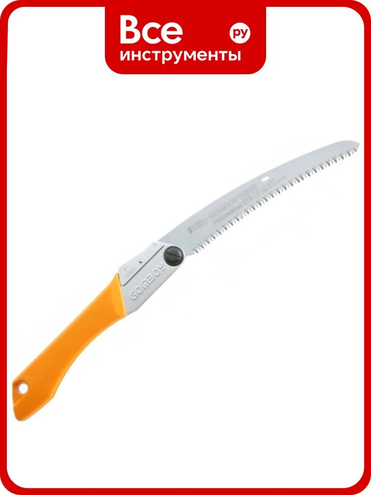 Пила складная Silky Gomboy Curve 270mm SIL463-27