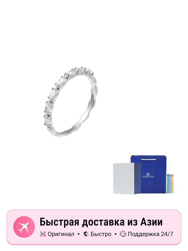 Кольцо наборное SWAROVSKI