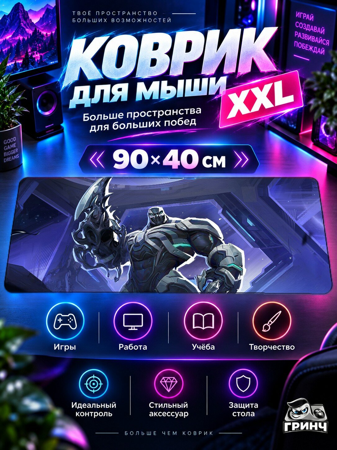 Игровой коврик для мыши 90х40 см — Marvel / Марвел — Space Knight Venom In Marvel Rivals