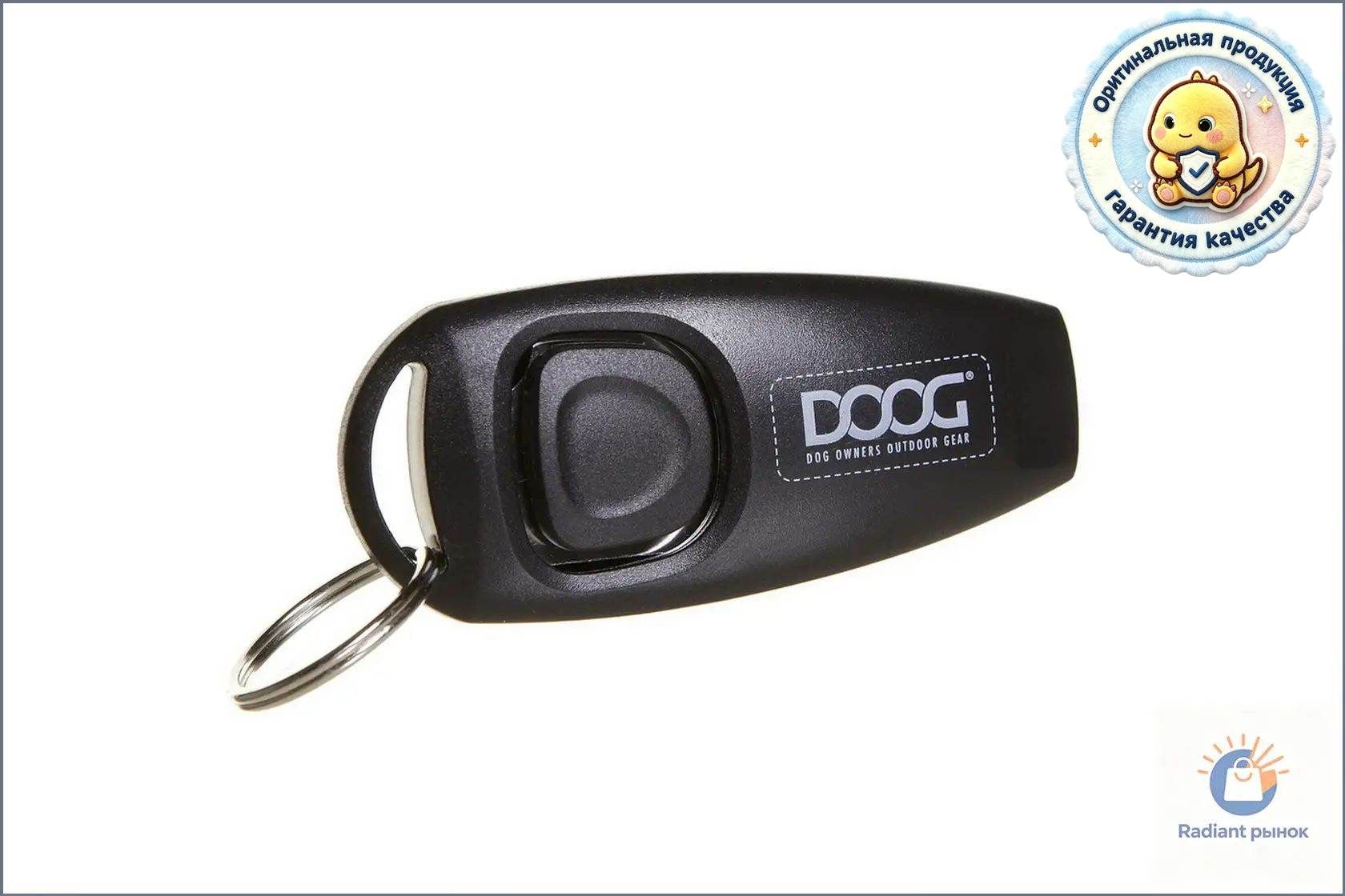 Кликер для дрессировки собак DOOG, черный (Австралия), Артикул: 5566628652