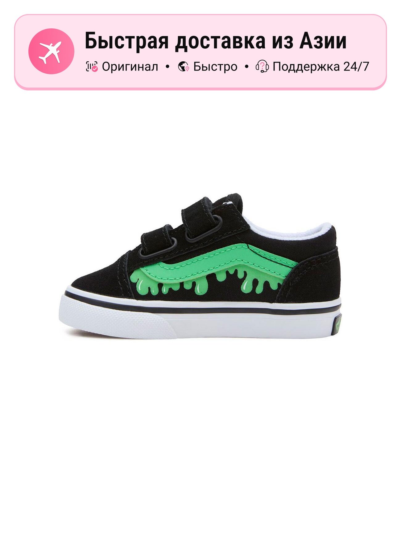 Кроссовки VANS Air Force 1 LE (GS)