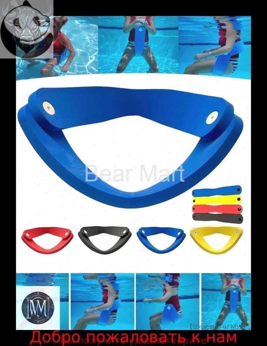 Надувное водное кресло для отдыха, Пояс для обучения плаванию, Grand Floats . Float-N-Fold, 60cm, 1 шт