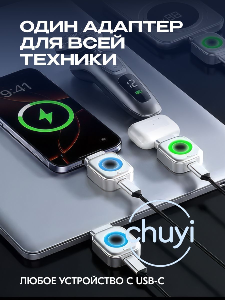 Сетевое зарядное устройство смарт коннектор Type-C/Type-С, модель AVA-CBL-002
