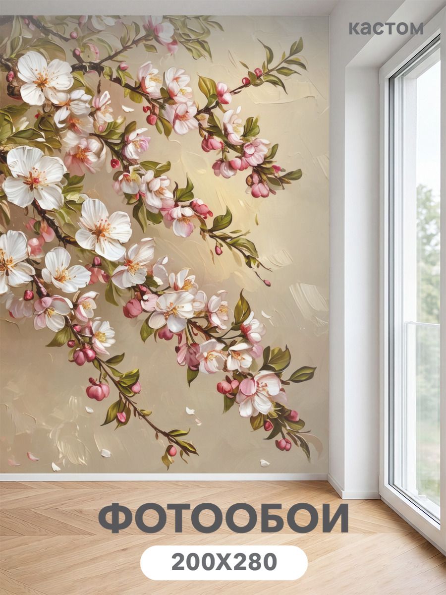 Фотообои на стену флизелиновые 3d Сакура 200х270 см