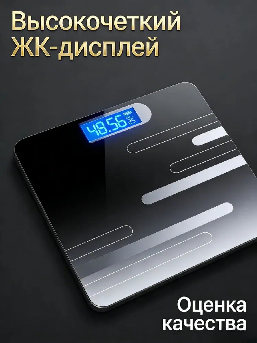 Know EasyxНапольные весы нагрузка 180 кг точность 10 г стандартная классическая модель