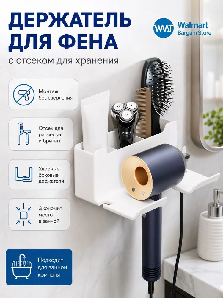 Полка Прямая, 12.5х16.5х7 см