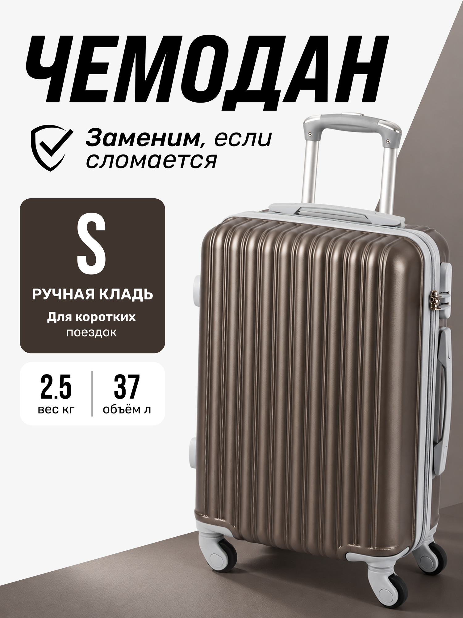 Чемодан King of King