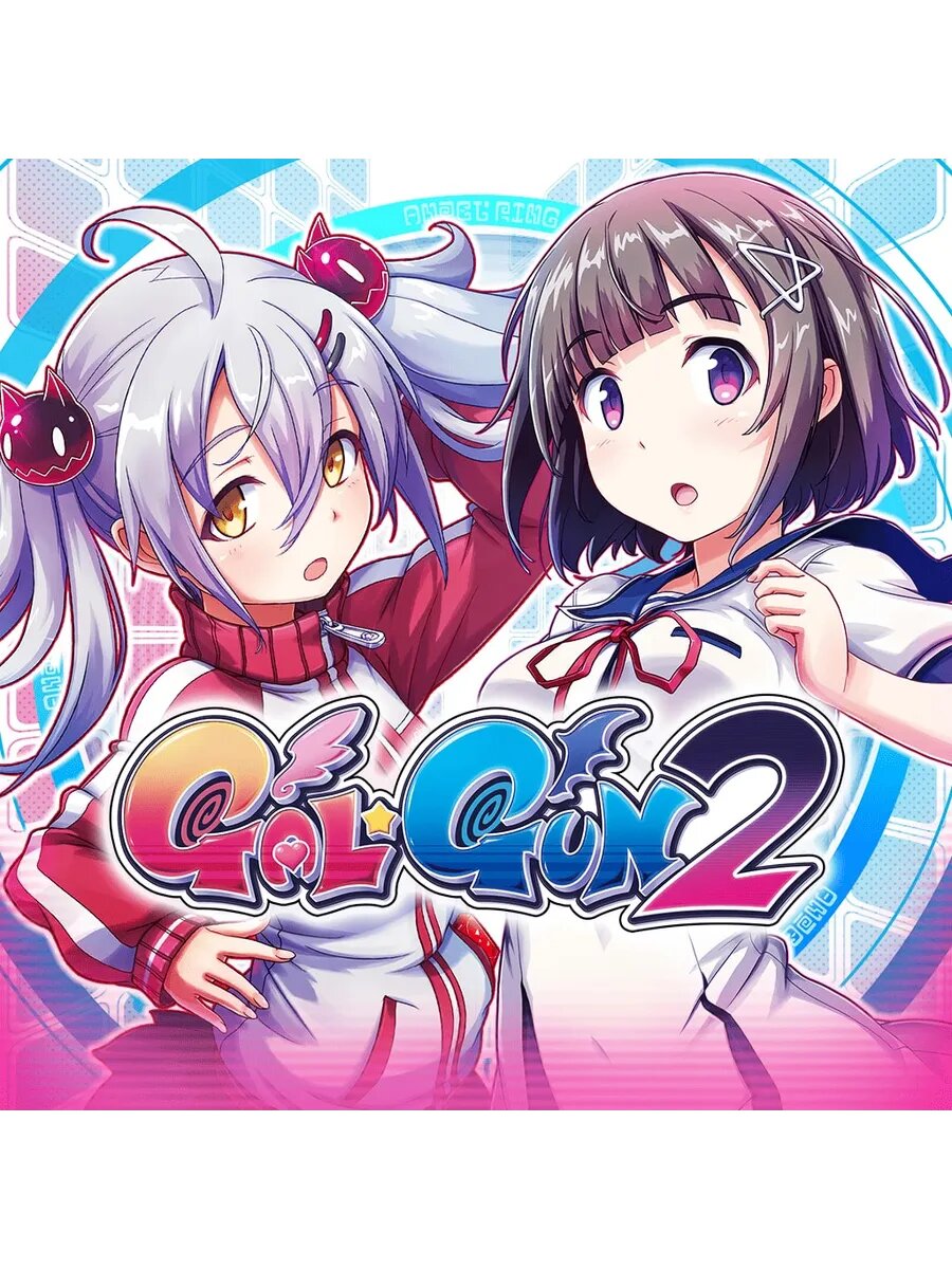 Gal*Gun 2 PS4 & PS5