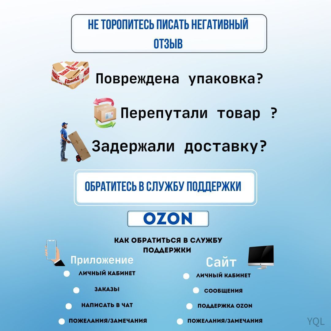 Фонарь-перчатка — фото 1
