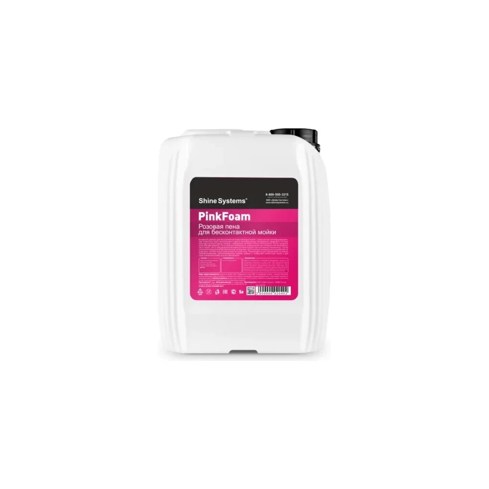 Shine systems PinkFoam активный шампунь для бесконтактной мойки, 5 л SS775