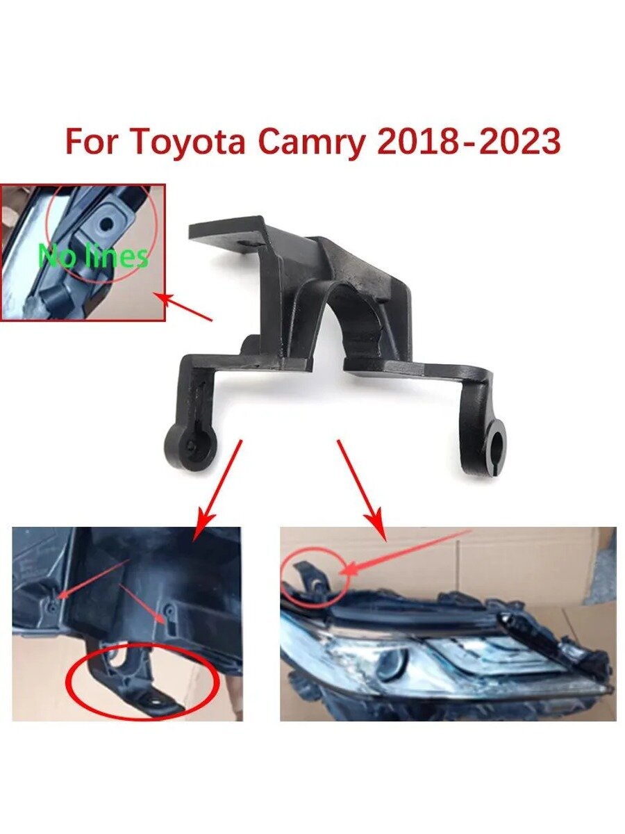 Ремкомплект фары 2018-2023, 2 шт. Camry-2018-KIT-2, ABS пластик, черный