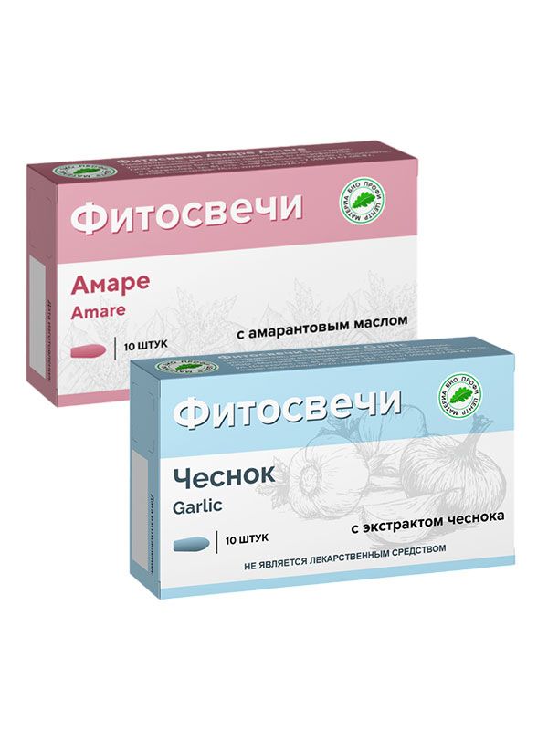 Свечи Амарантовые (Amare), свечи Чесночные (Garlic), 2 уп/блистер