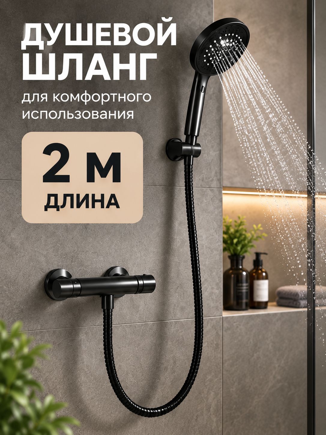 Аксессуары, запчасти для SUP-доски