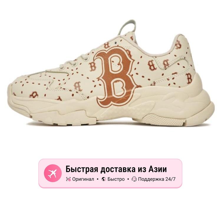 Кроссовки MLB Big Ball Chunky