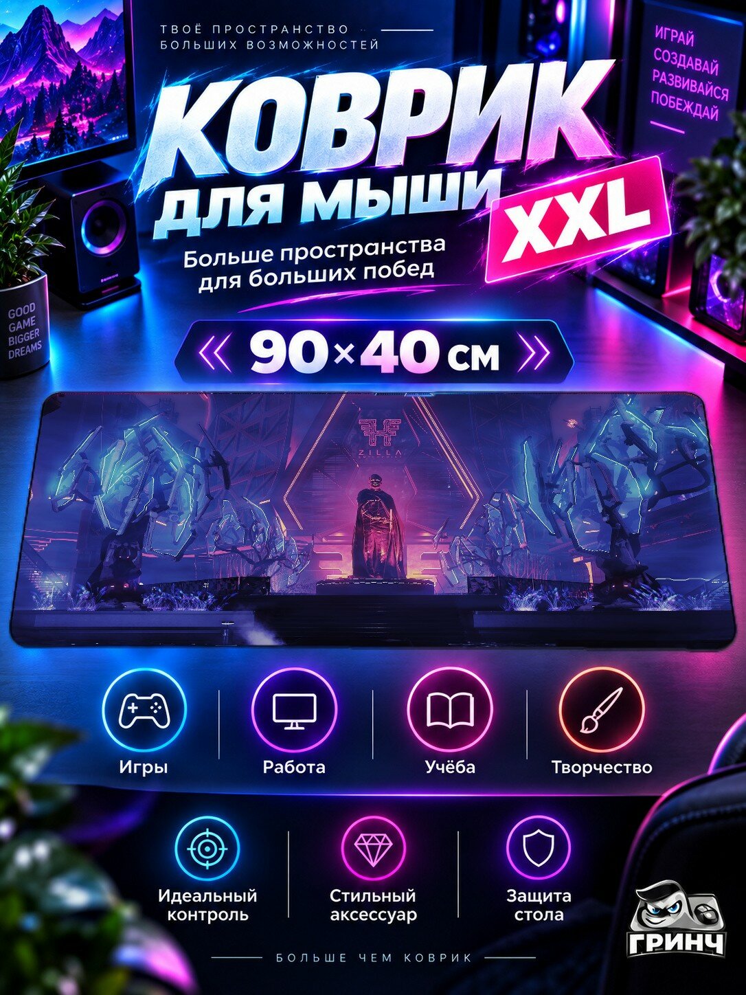 Большой игровой коврик для мыши и клавиатуры Shadow Warrior / Шэдоу Ворриор — Shadow Warrior 2 90х40 см XXL