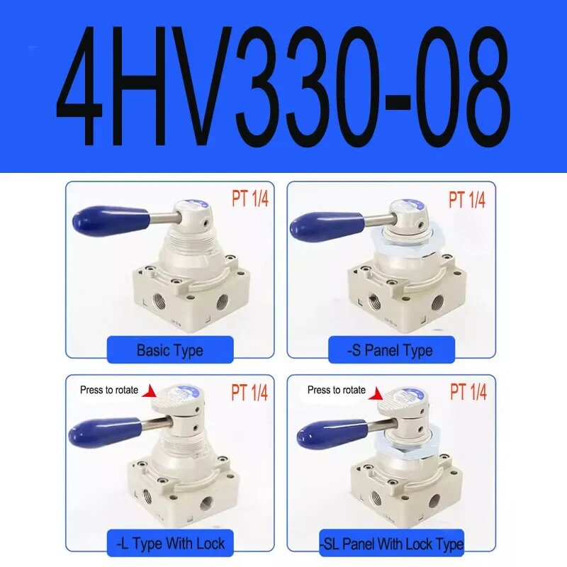 Оригинальный пневматический ручной рычажный клапан AirTAC 4HV210-08/230-10/410-15/430-20 4/3 4/2-ходовой ручной поворотный клапан
