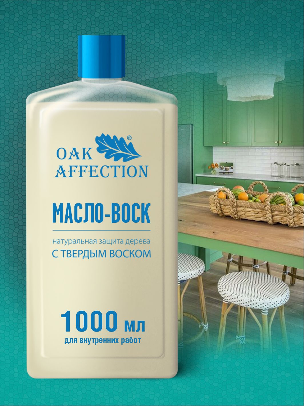 OAK AFFECTION Масло для дерева, Масляная, Глубокоматовое покрытие, Матовое покрытие, 1 л, прозрачный