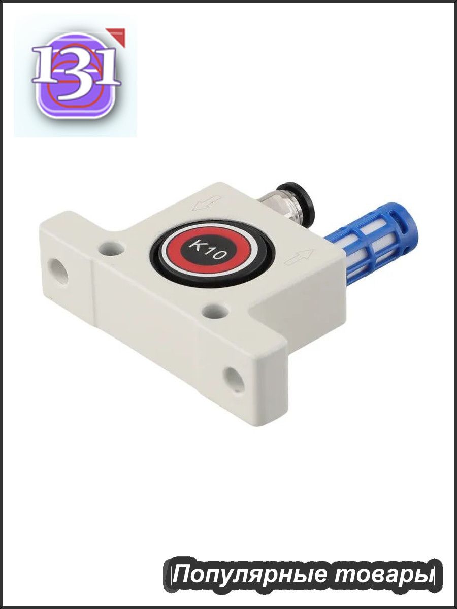 Пневматический Вибратор с шариком из алюминиевого сплава PneumaticVibrator Промышленный Воздушный