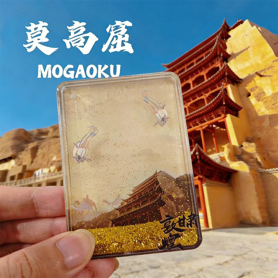 Акриловый магнит на холодильник с текучим песком, хит продаж в стиле Xiaohongshu, с изображением городских достопримечательностей и исторических мест, туристический.