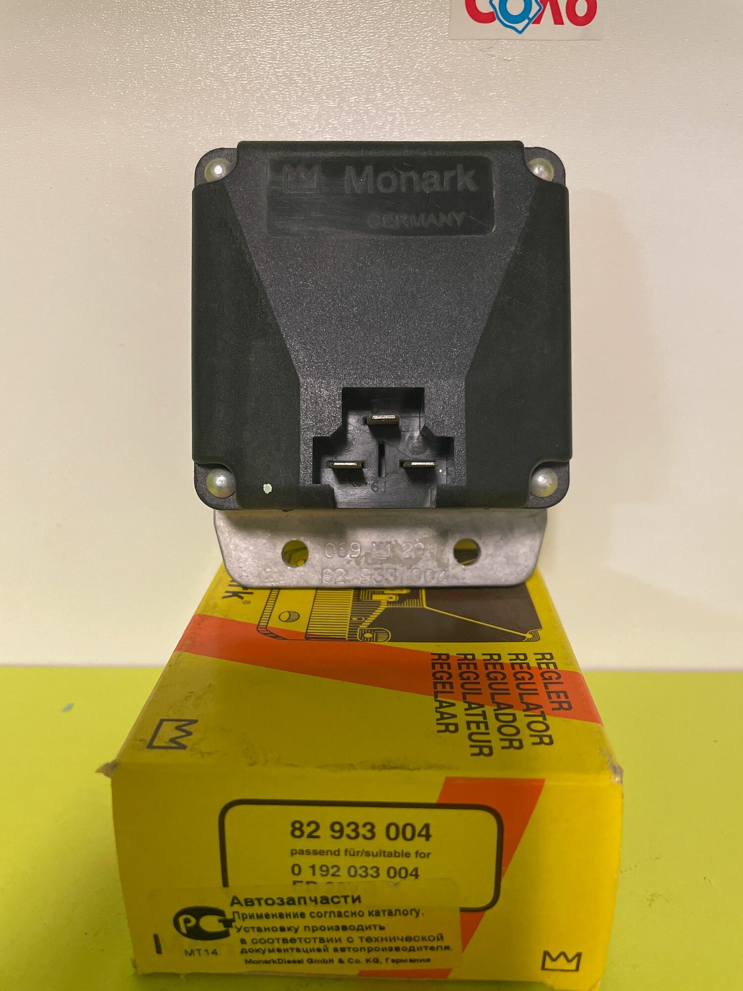 Реле регулятор генератора (без щеток) ED 28V 3 0192033004 Bosch