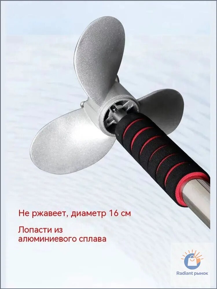 Весло, 16 см