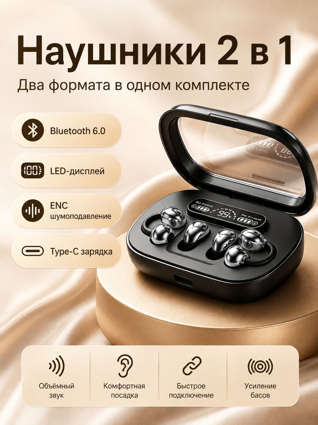 CLAISON Наушники беспроводные с микрофоном 1More ComfoBuds Pro, Bluetooth, USB Type-C, черный матовый