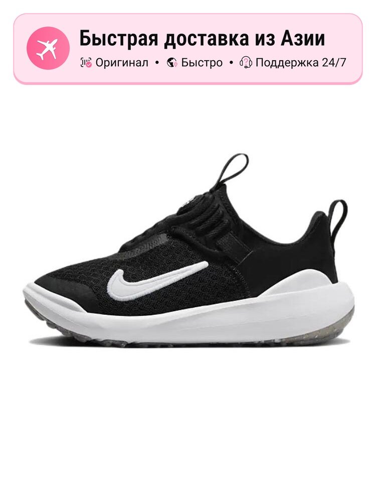 Кроссовки NIKE E Series 1.0 PS