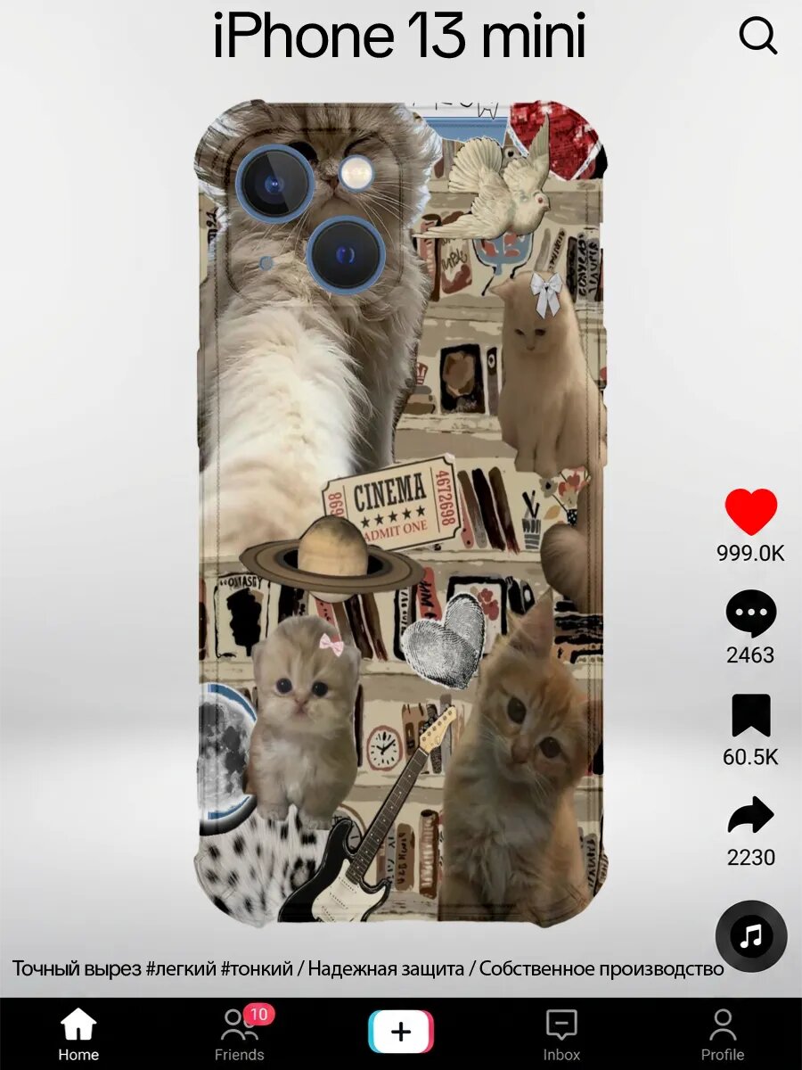 Чехол на iPhone 13 Mini с принтом y2k