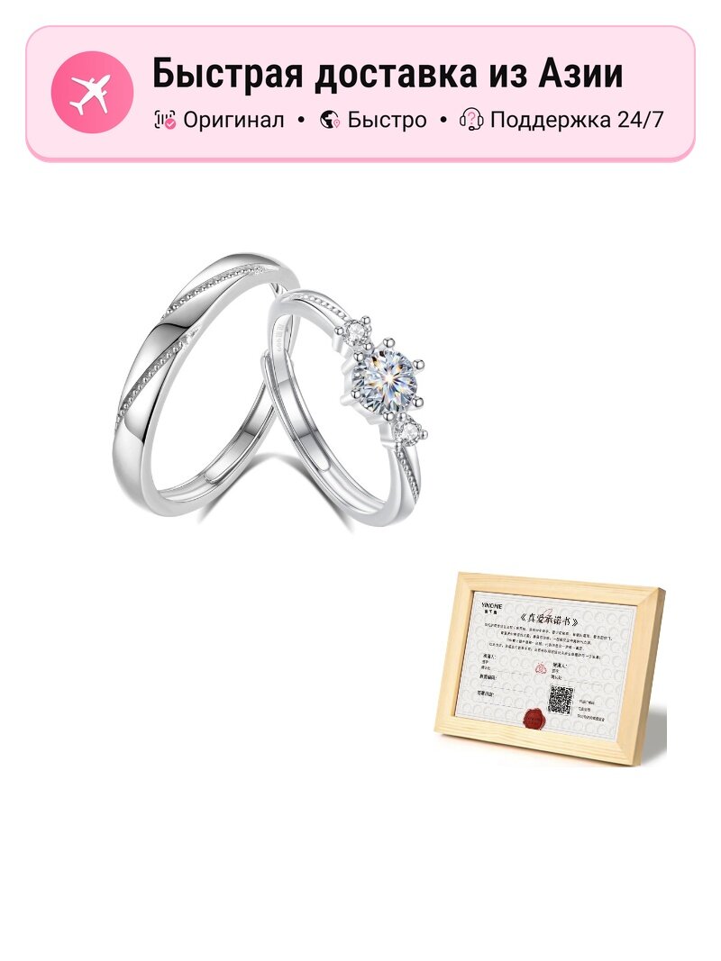 Кольцо, Swarovski Zirconia
