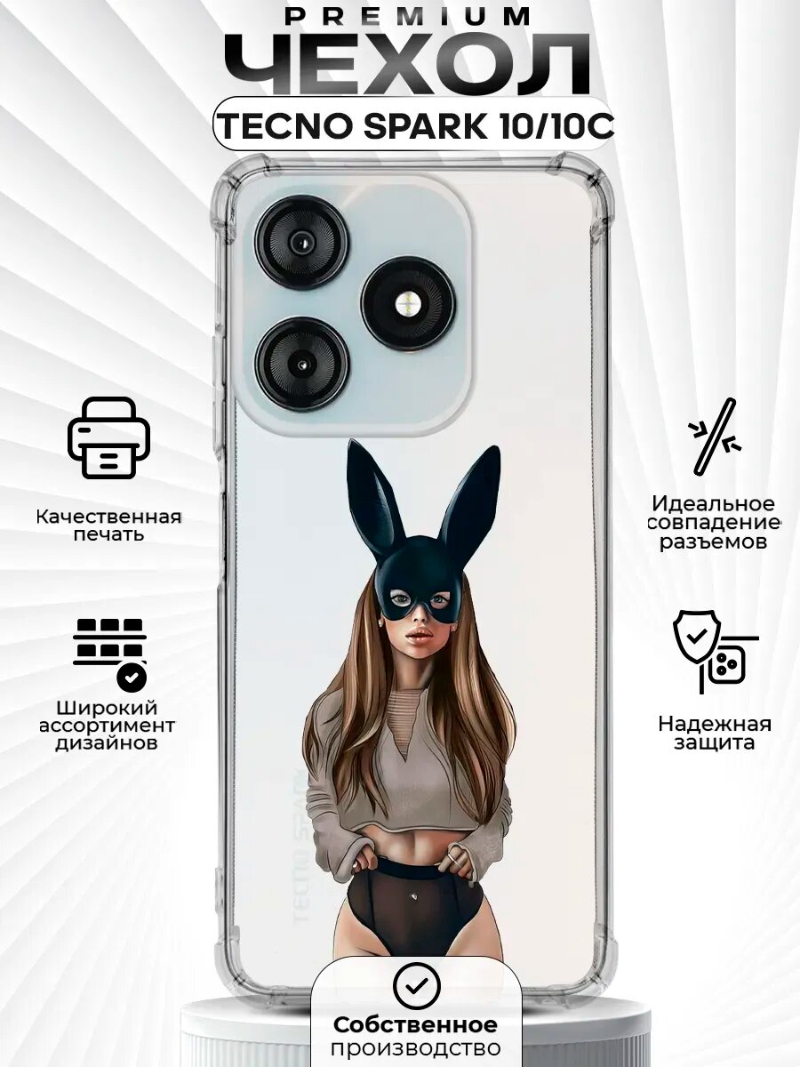 Чехол на TECNO SPARK 10/10C с принтом Зайки
