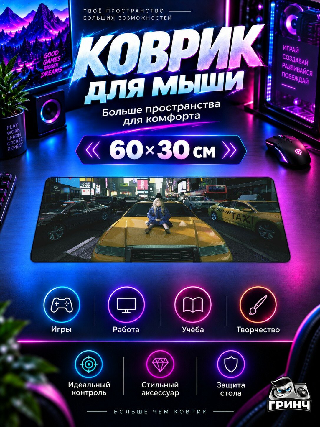 Игровой нескользящий коврик для мыши и клавиатуры Pragmata / Прагмата — Pragmata, 60×40 см, 3 мм, жаккардовый, прошитые края