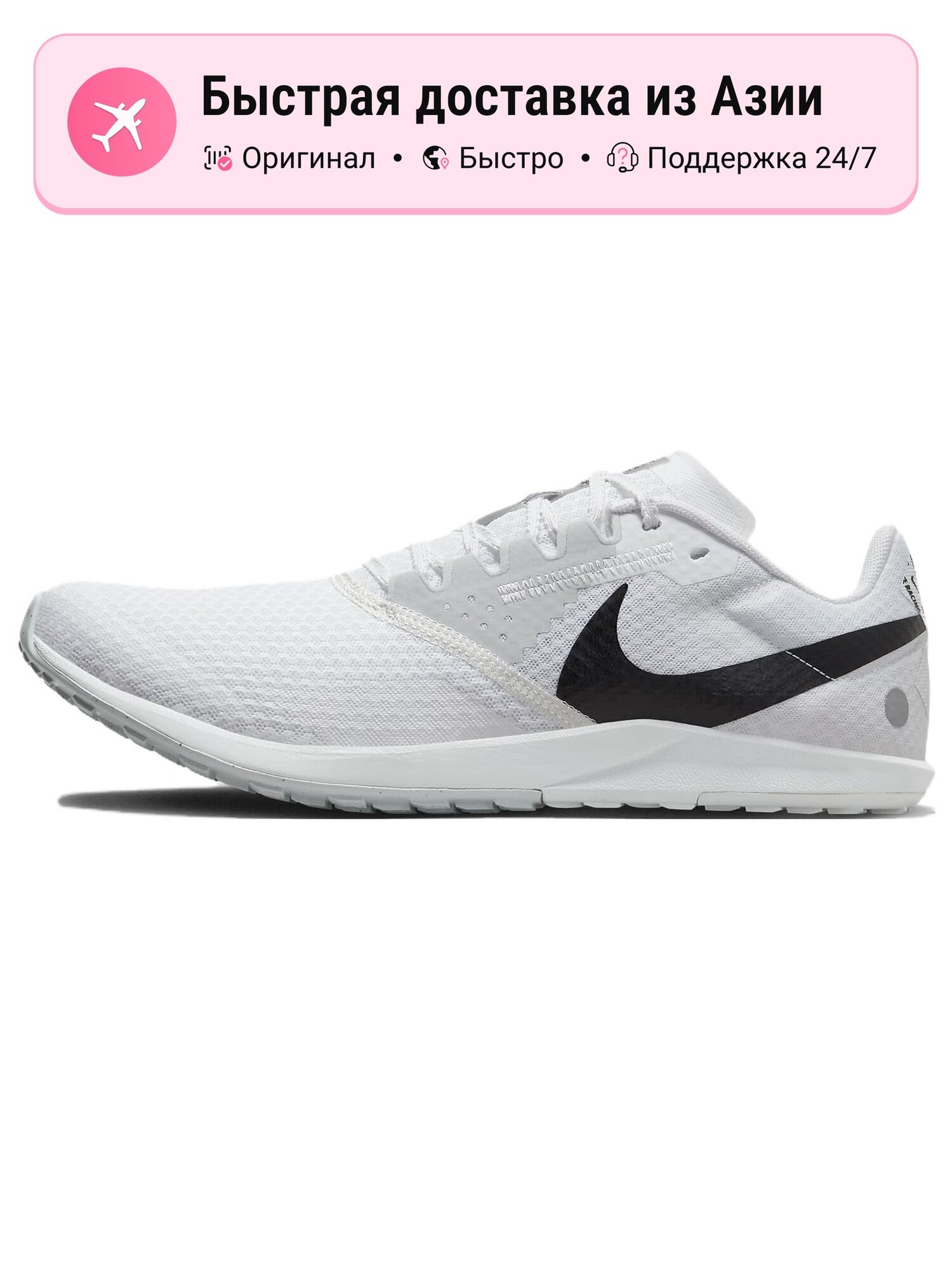 Кроссовки NIKE Air Zoom Rival Waffle 6