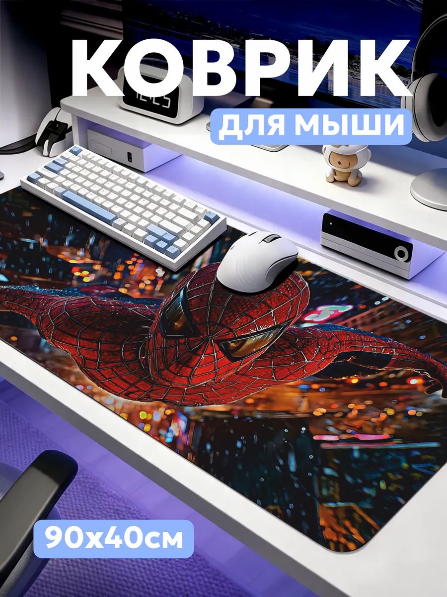 Коврик для мышки Человек Паук 90х40