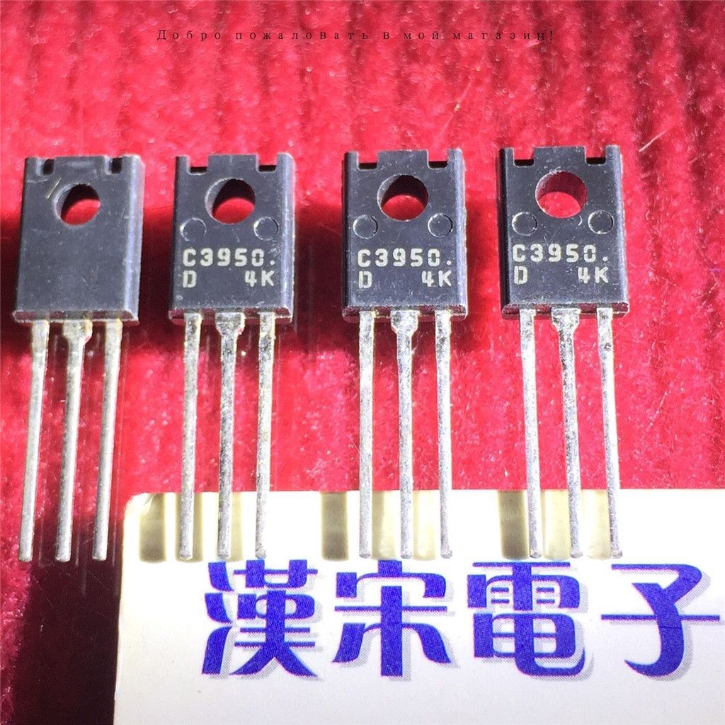 1 шт/лот C3950 2SC3950 TO-126