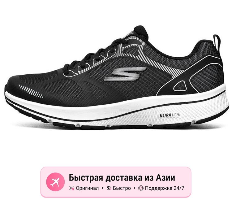 Кроссовки SKECHERS Go Run Consistent Low