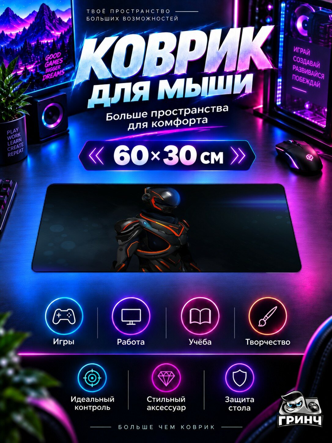 Игровой нескользящий коврик для мыши и клавиатуры Mass Effect / Масс Эффект — Mass Effect Andromeda 3d Art, 60×40 см, 3 мм, жаккардовый, прошитые края
