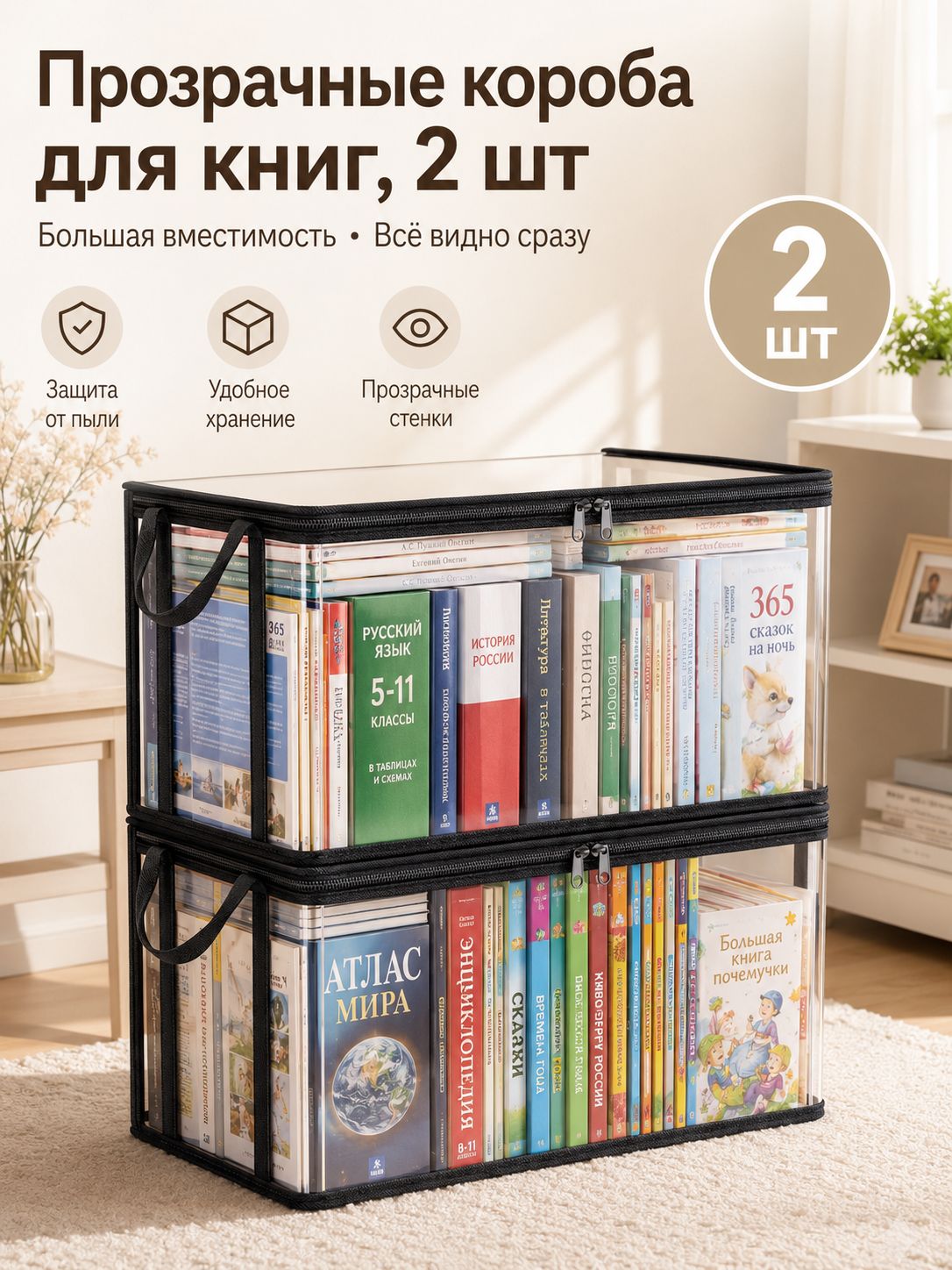 Пакеты термоусадочные 38x24 см 2 шт черный матовый