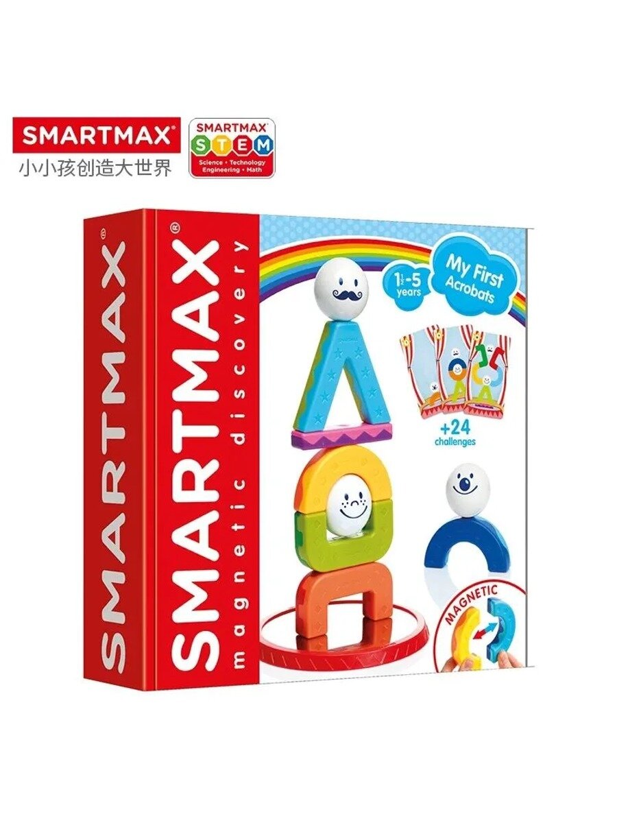 Магнитный конструктор для мальчиков, девочек и малышей/SmartMax мои первые сафари животные, 18 частей